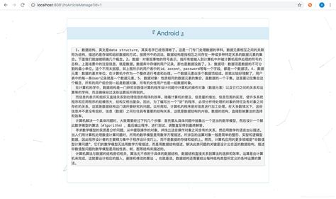 spring springmvc mybatis idea maven搭建个人博客系统 idea个人博客系统 csdn博客