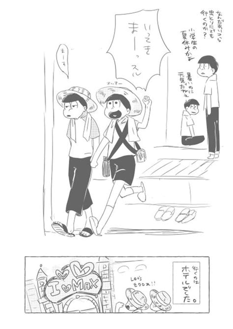 夏休み ニートには難しかったですありがとうございました たかみ さんのマンガ ツイコミ 仮