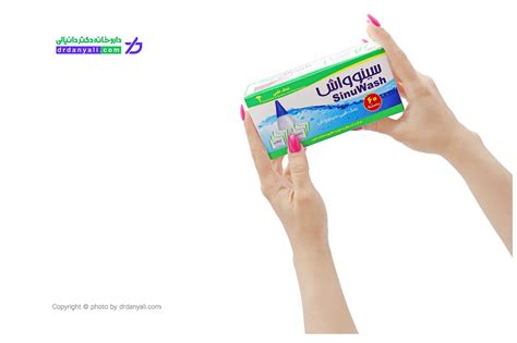 نمک طبی سینوواش مناسب شستشوی بینی و سینوس 60 عدد داروخانه آنلاین دکتر دانیالی فروش اینترنتی