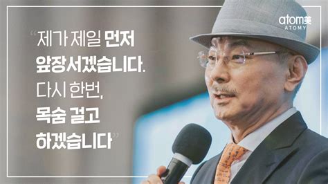 채널 애터미