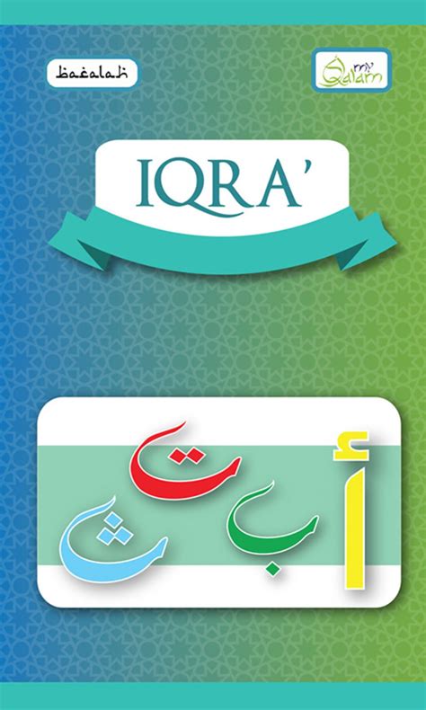 iqra quran learning qaida apk apk for android download