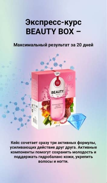 Красотки ВАША КРАСОТА В ВАШИХ РУКАХ Здоровье волос ногтей кожи тела и лица с бьюти формулой