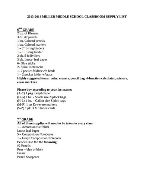 School Supply List Template Printable