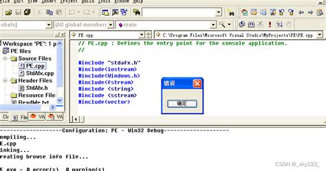 windowspe（二）空白区添加代码and新增，扩大，合并节 pe 新增节 代码 csdn博客