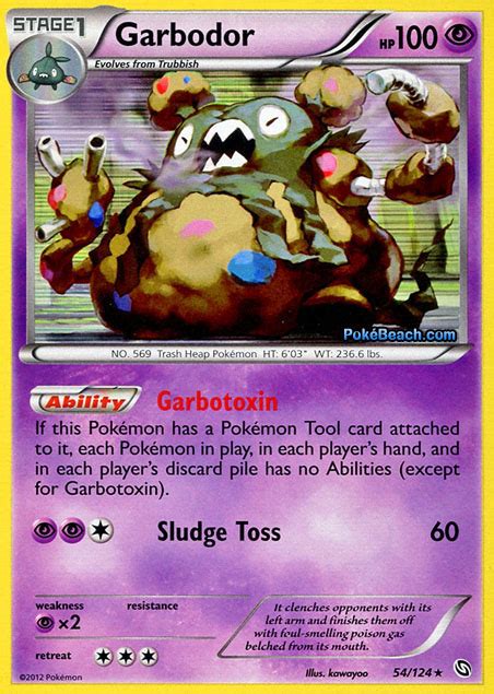 Garbodor Dragons Exalted Pokemon Card Review Primetimepokemons Blog