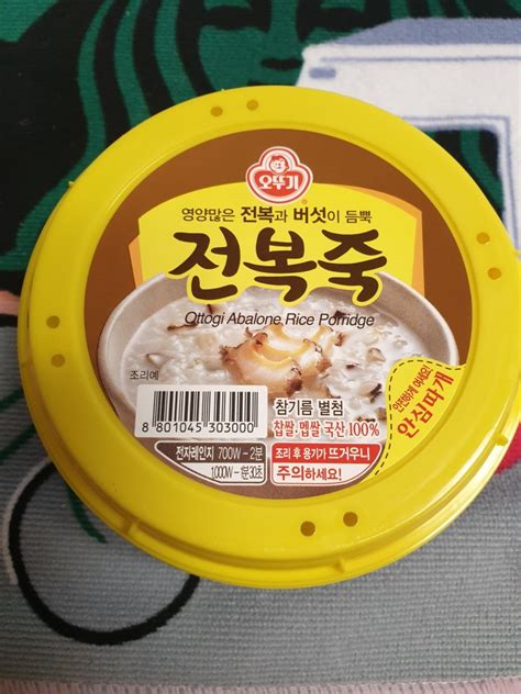 오뚜기 전복죽 칼로리 네이버 블로그