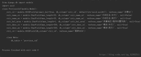 根据postgresql或者greenplum数据库创建表的sql语句转换成最基本的django Model代码字符串postgresql建表语句 Timestamp 对应django