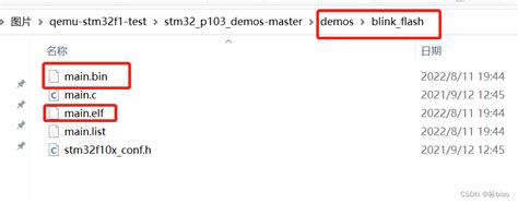 windows上运行qemu仿真stm32板子a9板子实例 window qemu stm32 csdn博客