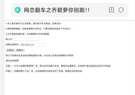 Qq Cdn Hello