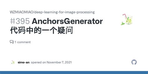 AnchorsGenerator 代码中的一个疑问 Issue WZMIAOMIAO deep learning for image processing GitHub