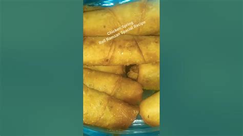 Chicken Spring Roll Recipe Ramzan Spacial Recipe Byroomaasad Youtube