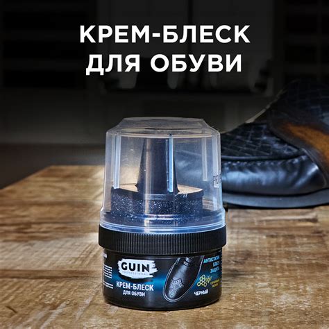 Жидкий крем для обуви — купить по низкой цене на Яндекс Маркете