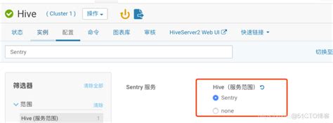 大数据权限管理 security和hive impala hue的配置 2 北京小辉的技术博客 51cto博客