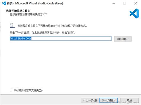 Anaconda和vscode的安装流程anaconda Vscode Csdn博客