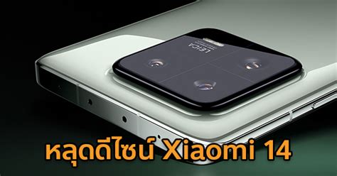 Xiaomi Thaimobilecenter Com