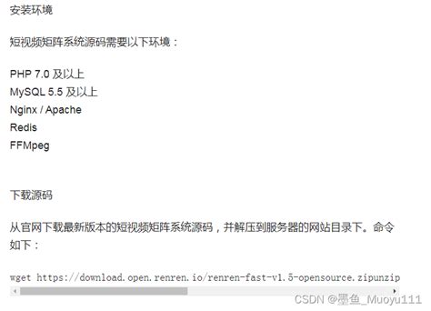 短视频矩阵源码开发路径 算法规则 Csdn博客