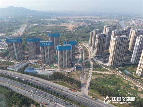义乌毛店集聚安置项目建设正酣