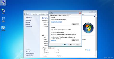 Vmware12下安装windows7虚拟机 详细多图教程（沙盒环境）vmware12安装win7系统教程 Csdn博客