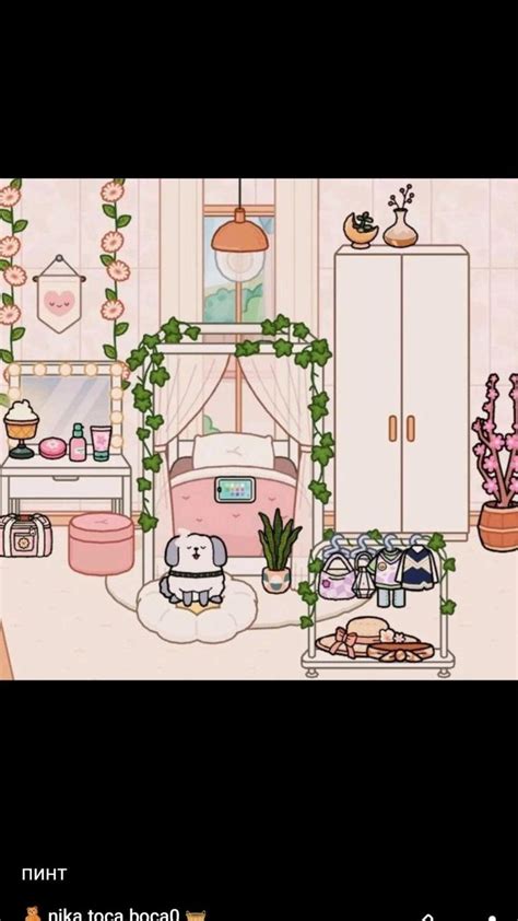 тока бока ♡ Комнатные украшения Декор для домика Крутые комнаты