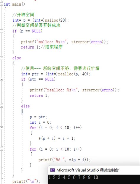 动态内存管理内存的动态管理 Csdn博客