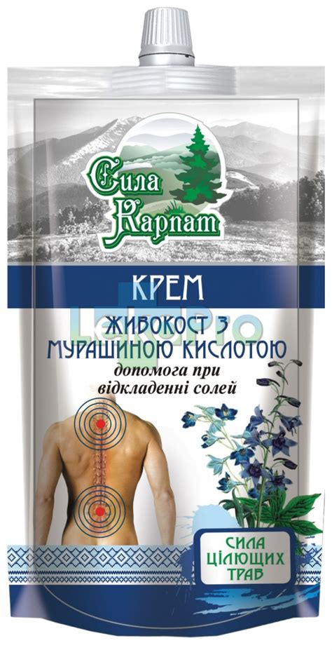Крем Живокост с муравьиной кислотой Сила Карпат :: Описание :: Цена