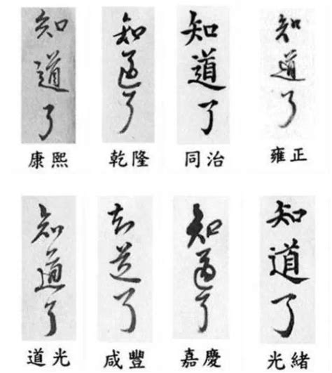 英国皇室手写体大盘点，威廉王子写的一手小学生字体皇室威廉王子英国新浪新闻