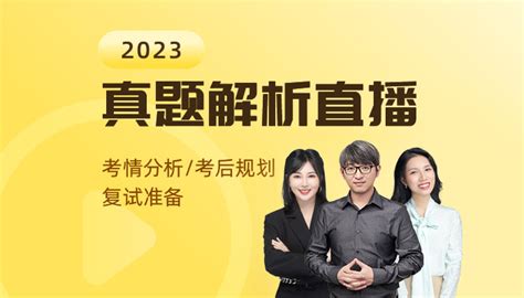 mba大师 搞定联考的大师