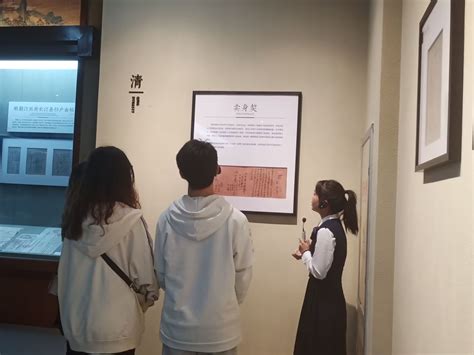 国际学院开展遇见票据博物馆走进票据背后的故事主题教育活动 国际学院