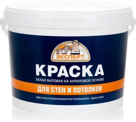 Краска для стен и потолков ЭКСПЕРТ белая 14 кг 10845 выгодная цена