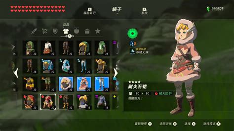 《塞尔达传说：旷野之息》林克改林可儿mod时装换装秀哔哩哔哩bilibili