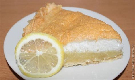 Нежный пирог с мягким безе и лимонным муссом рецепты с фото Food