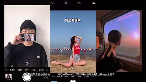 是你的又初呀 来不及解释了快上车🚌环游二次元 Youtube
