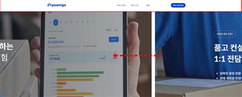 5 Poomgo 반응형 웹 클론 코딩
