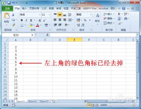 Excel 表格左上绿色角标代表什么？有啥影响？如何如掉？ 菜鸟瞎扑腾 博客园
