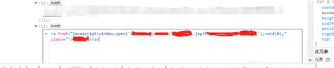 Windowopen打开新窗口原页面出现 Object Window 解决办法 Csdn博客