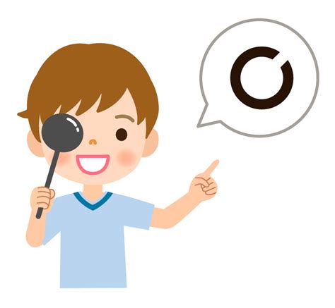 視力検査をする男の子のイラスト 無料のフリー素材 イラストエイト
