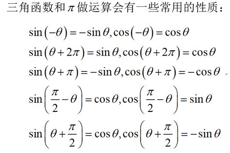 【三角函数】和差化积、积化和差的公式及推导证明和差化积 积化和差 Csdn博客