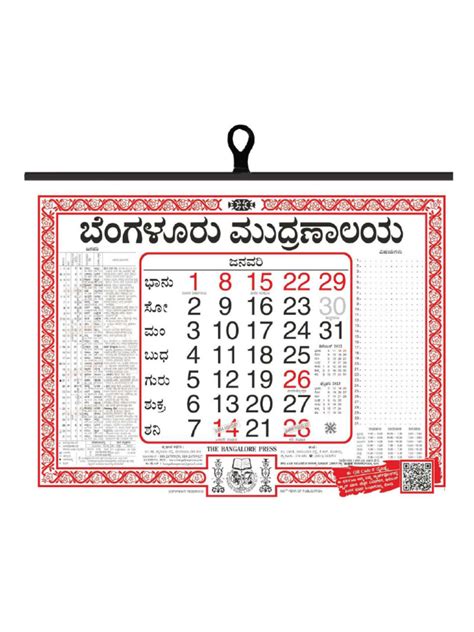 Instapdf In Bangalore Press Calendar 2024 119 Pdf