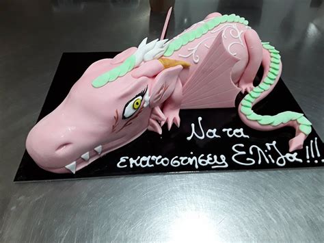 Τουρτες Ειδικα Σχεδια Added A New Τουρτες Ειδικα Σχεδια