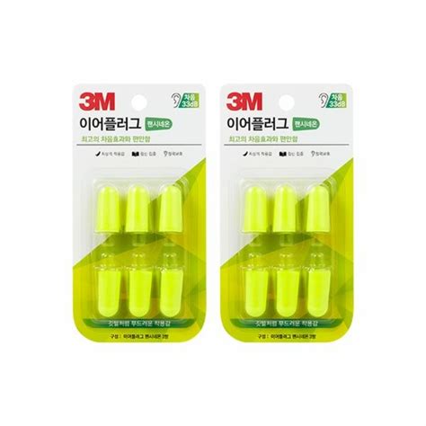 3m 이어플러그 팬시네온 리필 3쌍 티몬