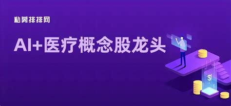 Ai Ai