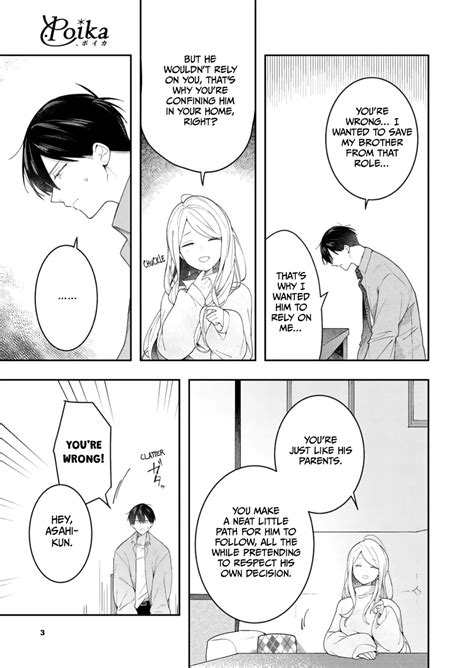 Mitasu Ama Double Complex Eng Page 5 Of 8 Myreadingmanga