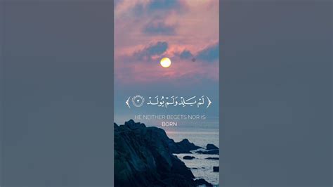 سورة الإخلاص تعادل ثلث القرآن أن قراءة سورة الإخلاص 3 مرات تمنحك بركة