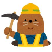 天下無敵てんかむてきの意味と使い方や例文出典 四字熟語の百科事典