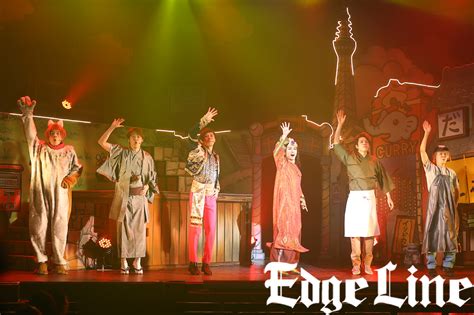 ふぉ～ゆ～『隅田川ヤングロード物語 2』は「最高傑作」！喜矢武豊空気に馴染む
