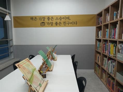 다산동 초등논술 전문 학원 네이버 블로그
