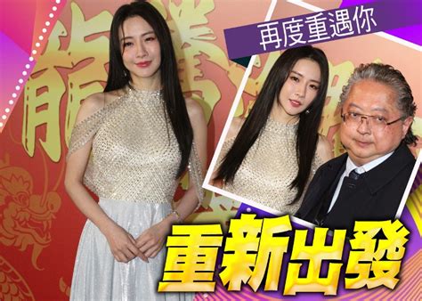 菊梓喬認離巢「星夢」 即亮相hoy Tv向何哲圖報恩｜即時新聞｜繽fun星網｜oncc東網