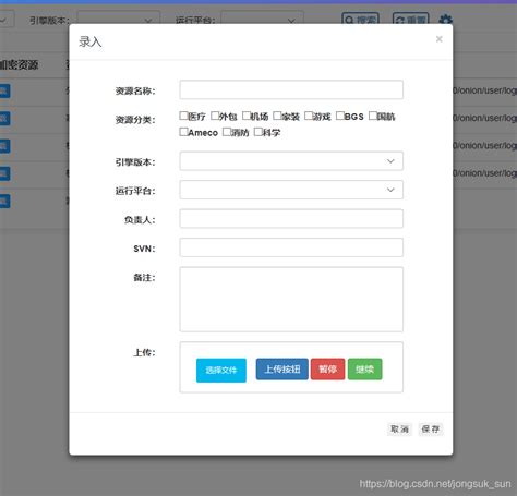 大文件上传 Webuploader分片上传uploaderremovefile Is Not A Function Csdn博客