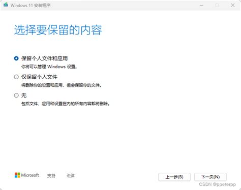 Windows激活报错：error 70 Occurred In Connecting To The Local Wmi Provider