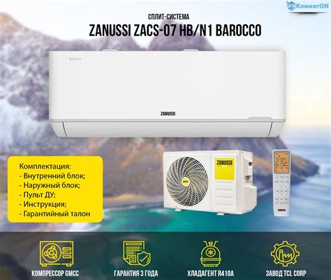 Кондиционер Зануси Настеный – купить в интернет-магазине OZON по ...